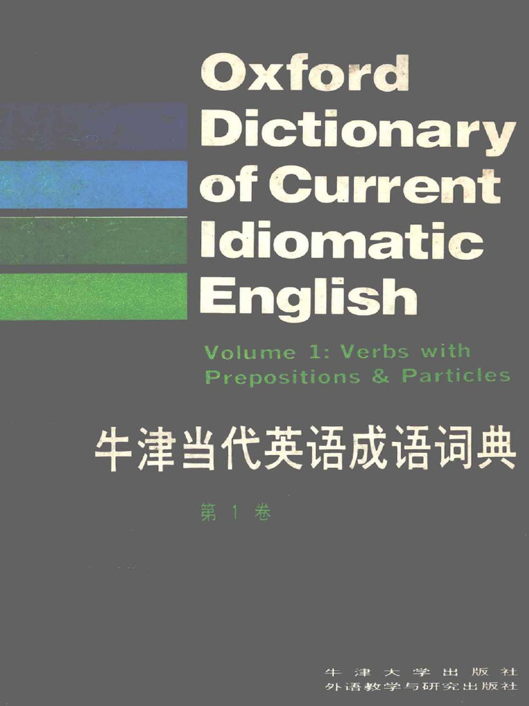 Oxford Idiomatic English Vol-1 | PDF
