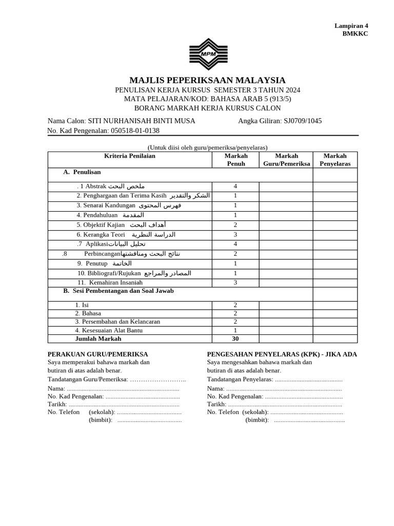 Borang Markah | PDF