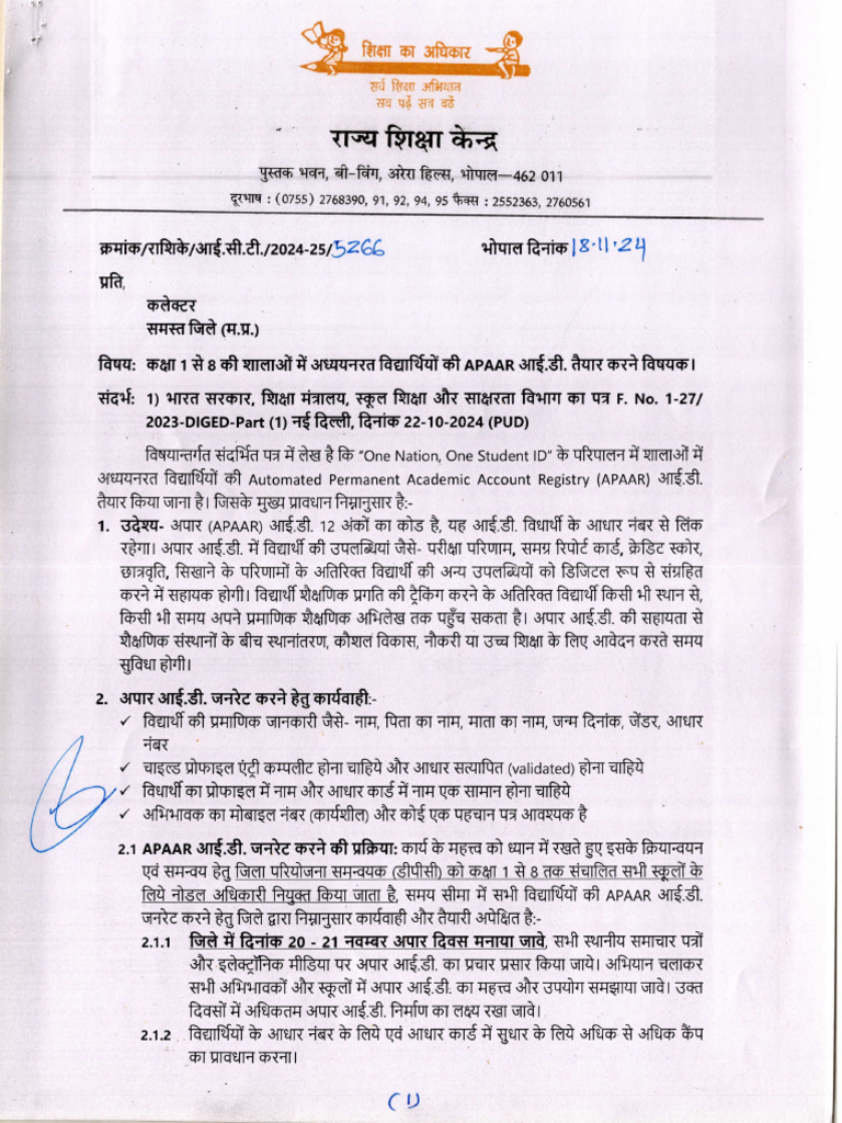 RSK letter 5266 dated 18-11-2024 | PDF