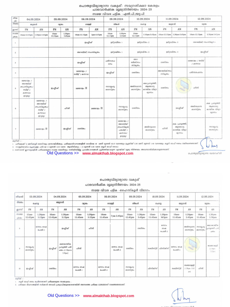 1st Term Exam Timetable 2024-25 | PDF