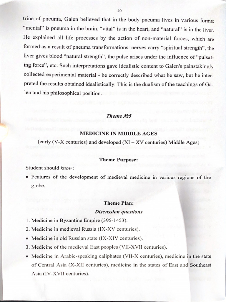 5,6 тема история | PDF