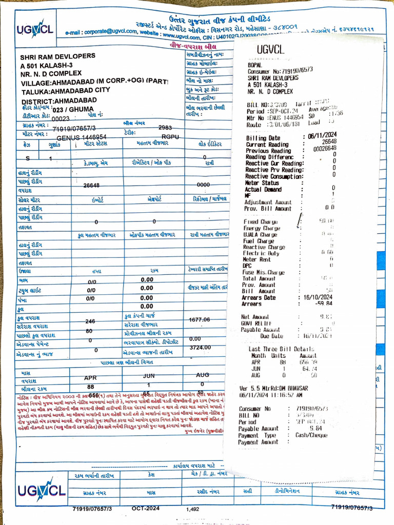 Kalash Light Bill | PDF