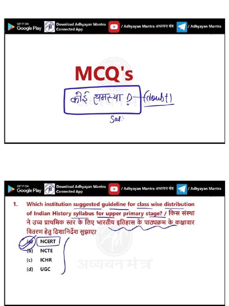 Ncf mcq (1) | PDF