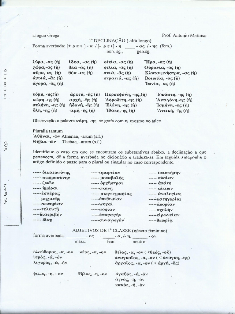 1a Decl. 1 | PDF