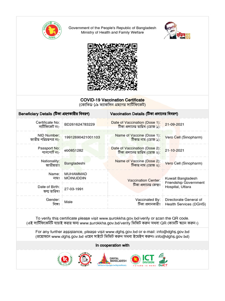 Vaccine Certificate-1 | PDF
