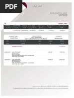 كيفية تفعيل بطاقة QNB بسهولة | PDF | Banking Technology | Money