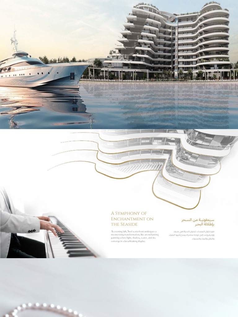 Seef Waterfront - 17 Screen | PDF