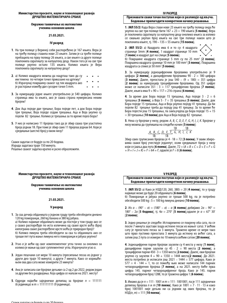 Resenja Zadataka | PDF