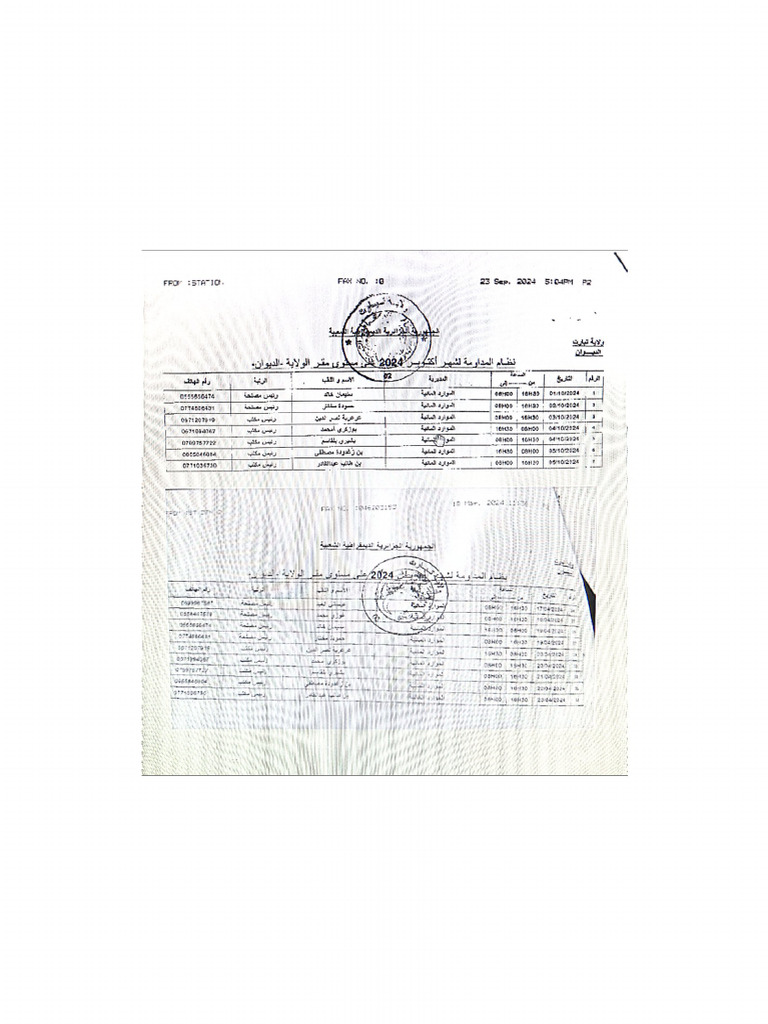 nokoprint_241224_1056 | PDF