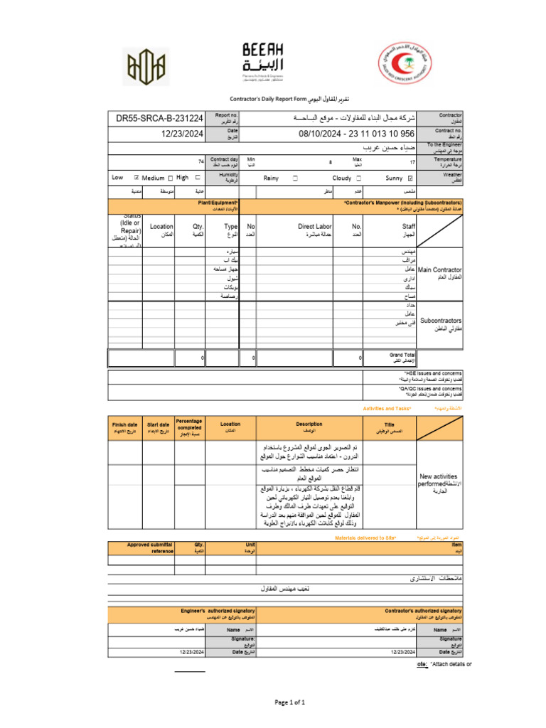 DR55 Srca B 231224. | PDF