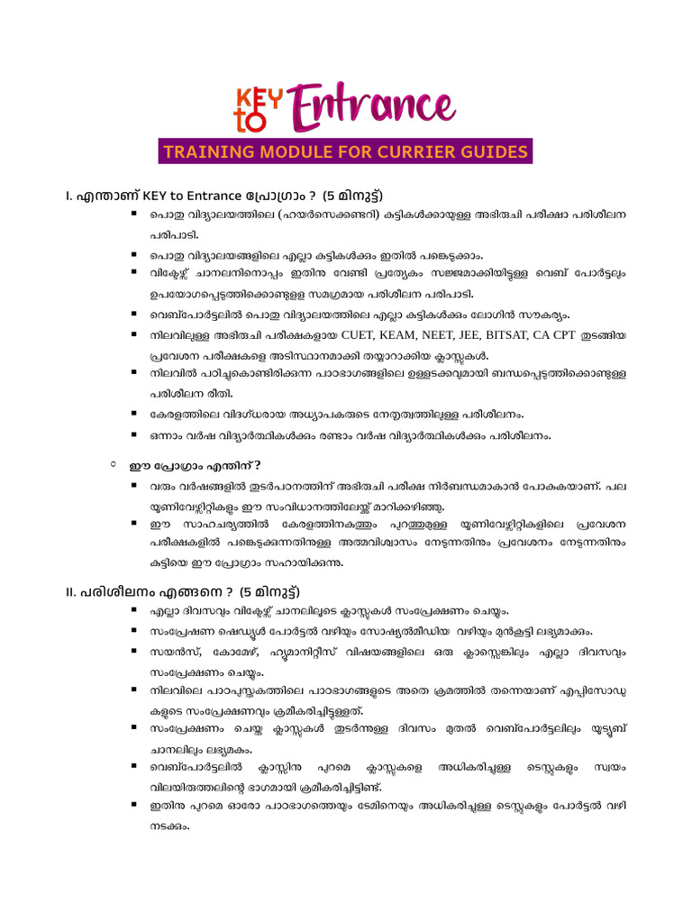 Key to Entrance CG Training Draft | PDF