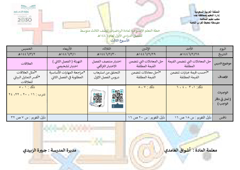 1caf4a7b-b5be-48f9-98e7-a2cf87045e87 | PDF