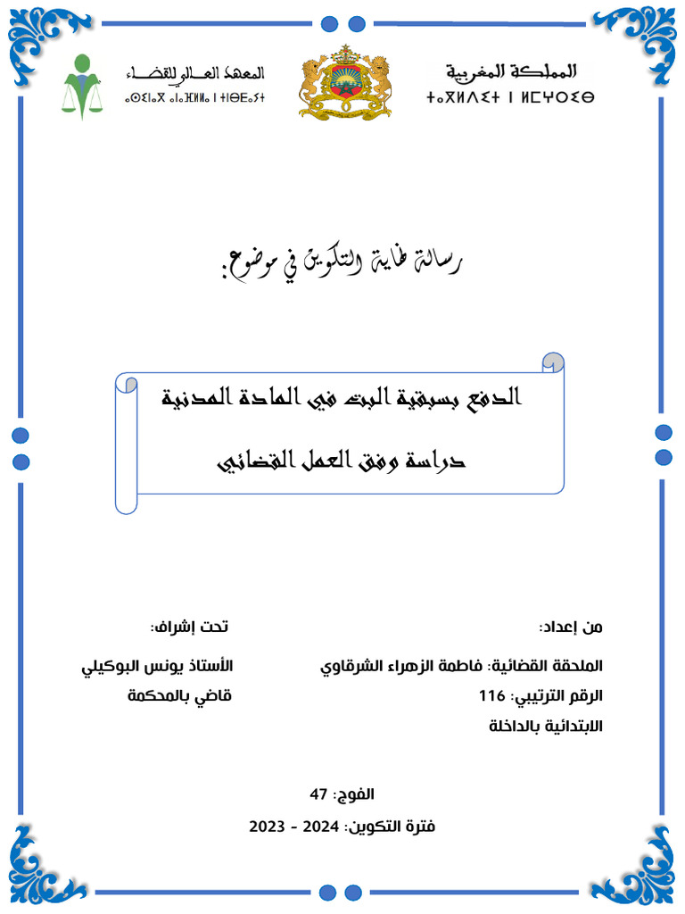 Final Cover | PDF