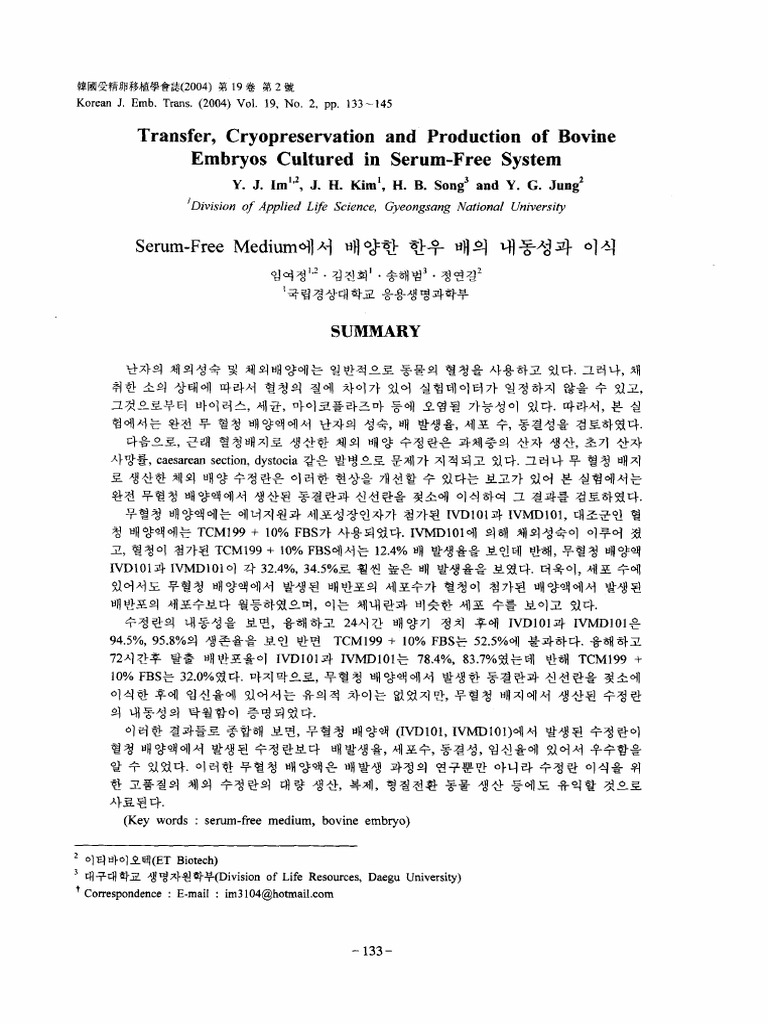 Jet 19 2 133 | PDF