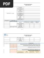 Application Form For Engineer's License: WWW - Crpep.bh | PDF