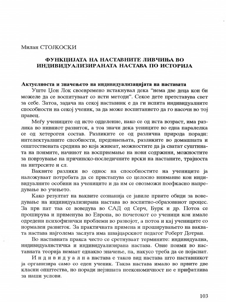 IST 1995 6.1 4.12 Stojkoski M. Funkcijata Na Nastavnite Livcinja Vo ...