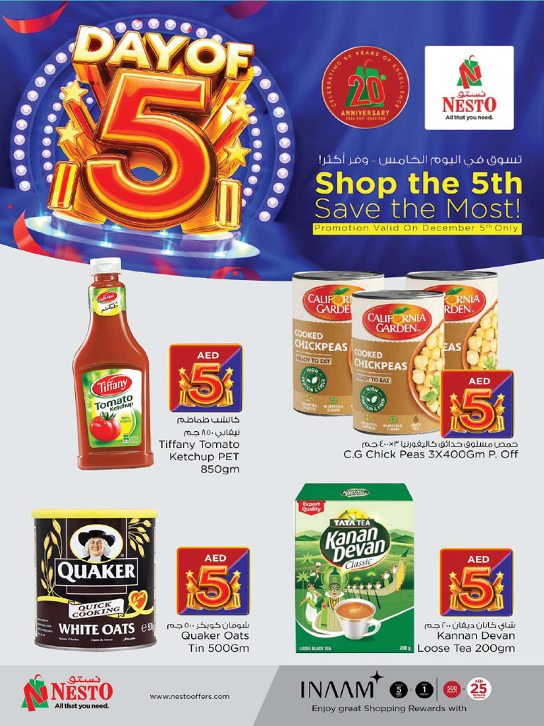 NESTO AED 5 Only | PDF