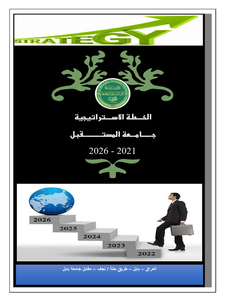 Start e Gic Paln | PDF