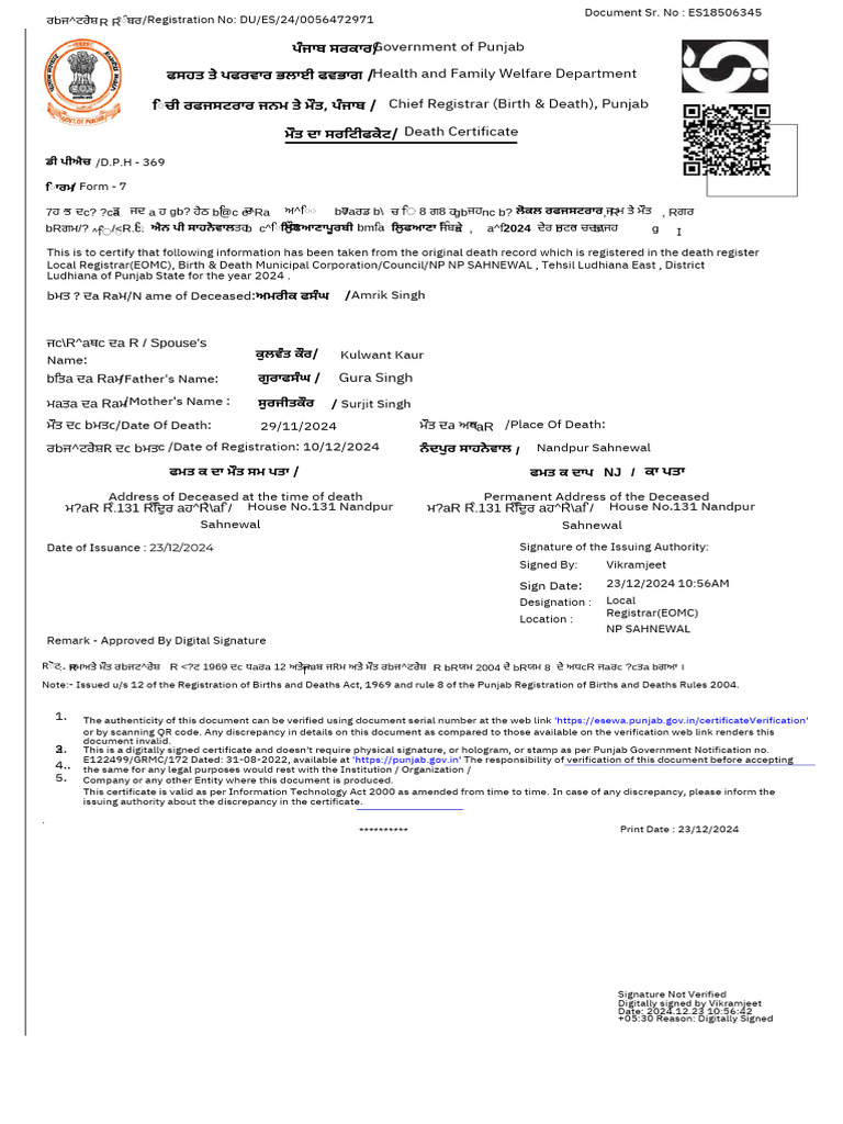 Death Certificate PDF | PDF