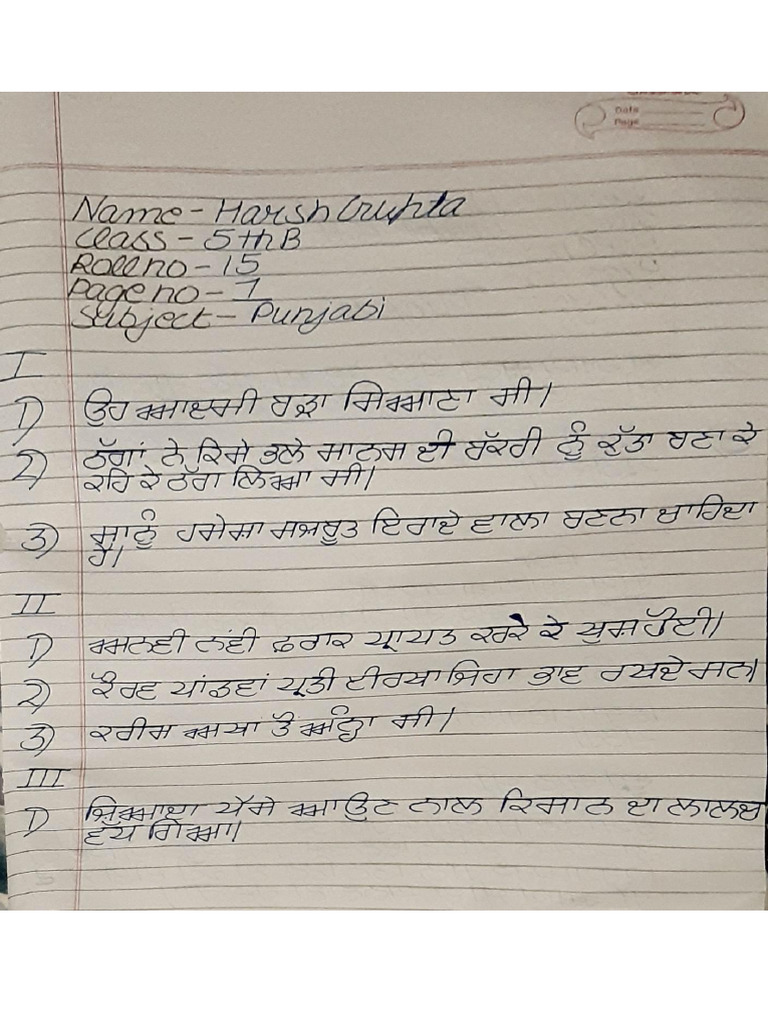 Harsh Gupta 5B Roll No - 15 | PDF