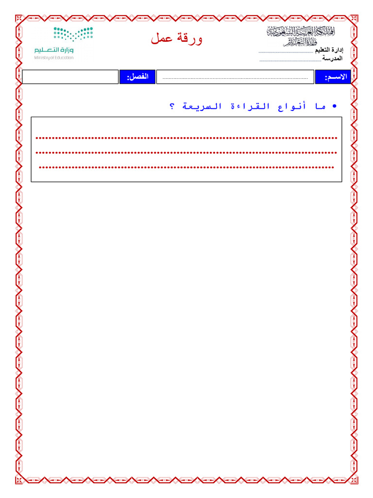 b3c93cbf-bfa9-482d-a8b3-79987d789204 | PDF