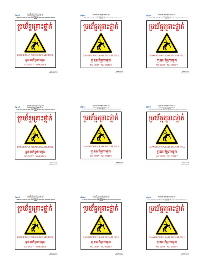 Danger Logos | PDF