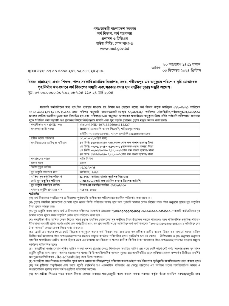 Govt Order (Final) | PDF