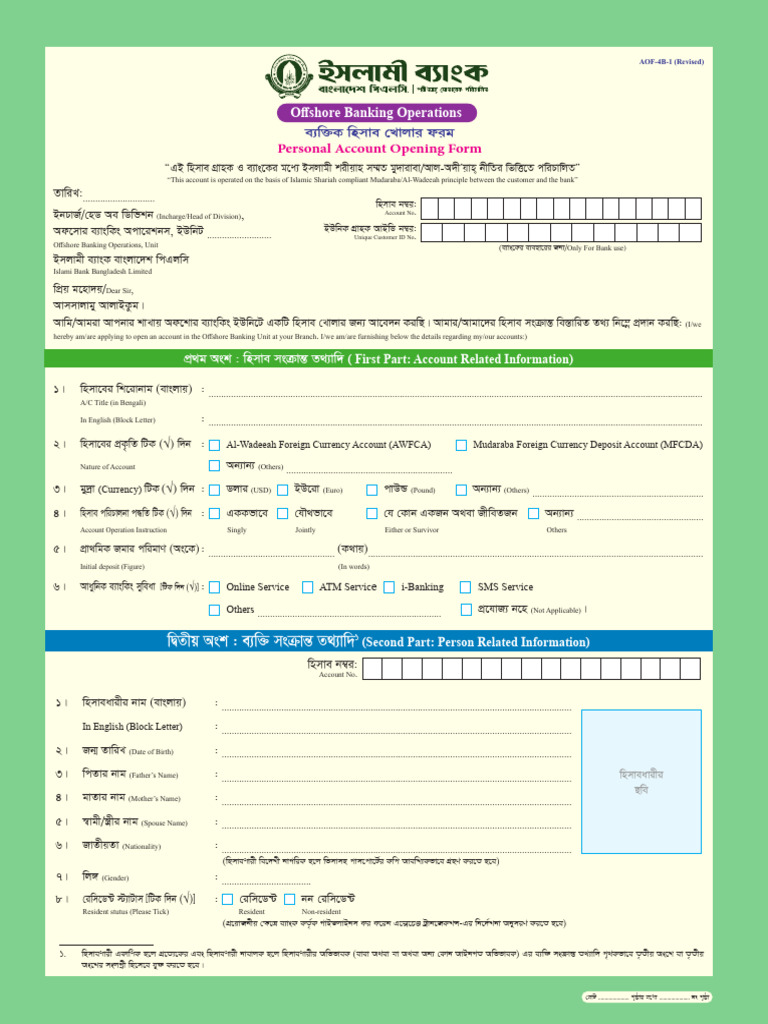 Islami Bank Account Open | PDF | Banking | Economies
