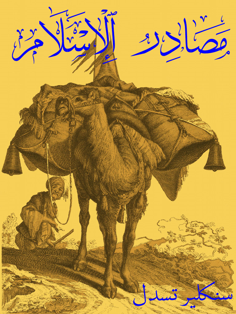 The Sources of Islam SAMPLE_2 | PDF