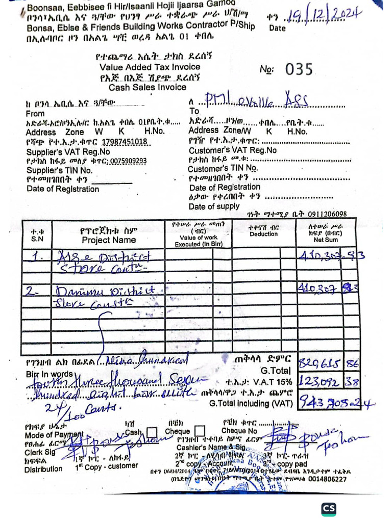 Bonsa Ebise 3rd Payment Invoice | PDF