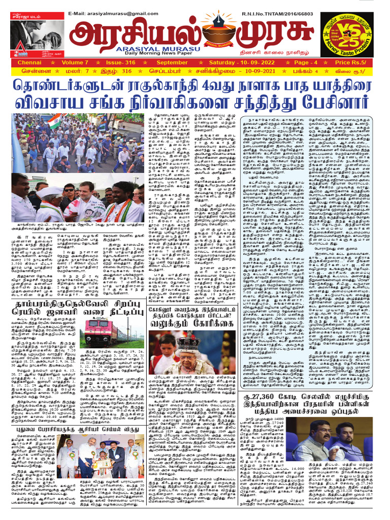 AM 9th Issue September 2022 - 12 | PDF
