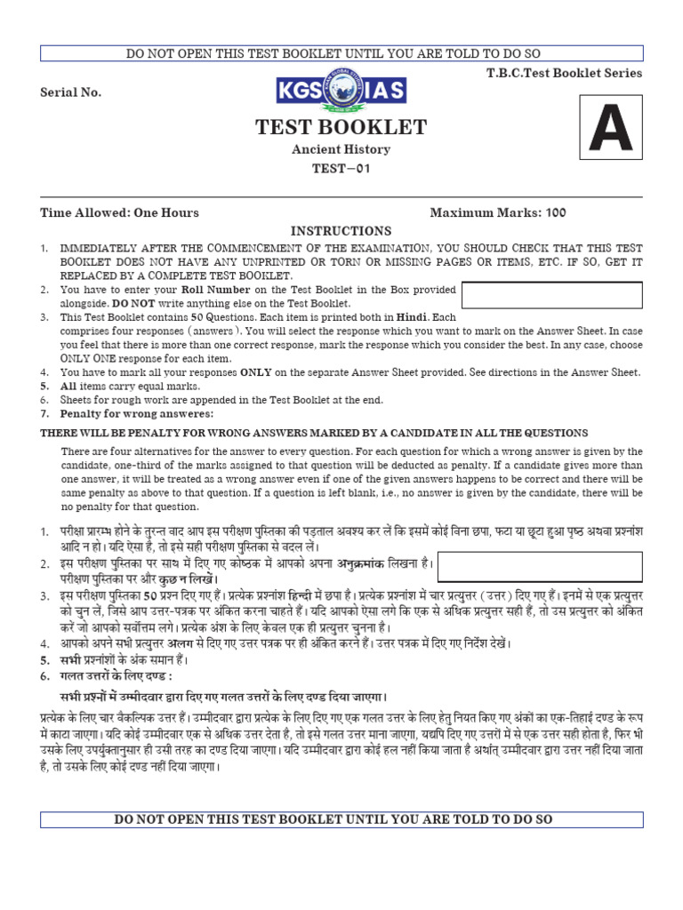 Test Booklet: Do Not Open This Test Booklet Until You Are Told To Do So ...