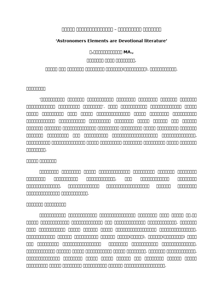 Dineshkumar Kumar | PDF