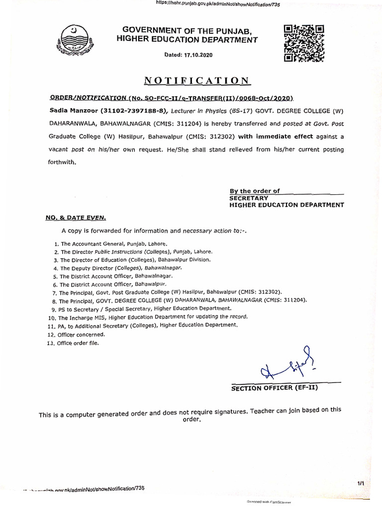 Transfer Orders Female BS-17 - 1 | PDF