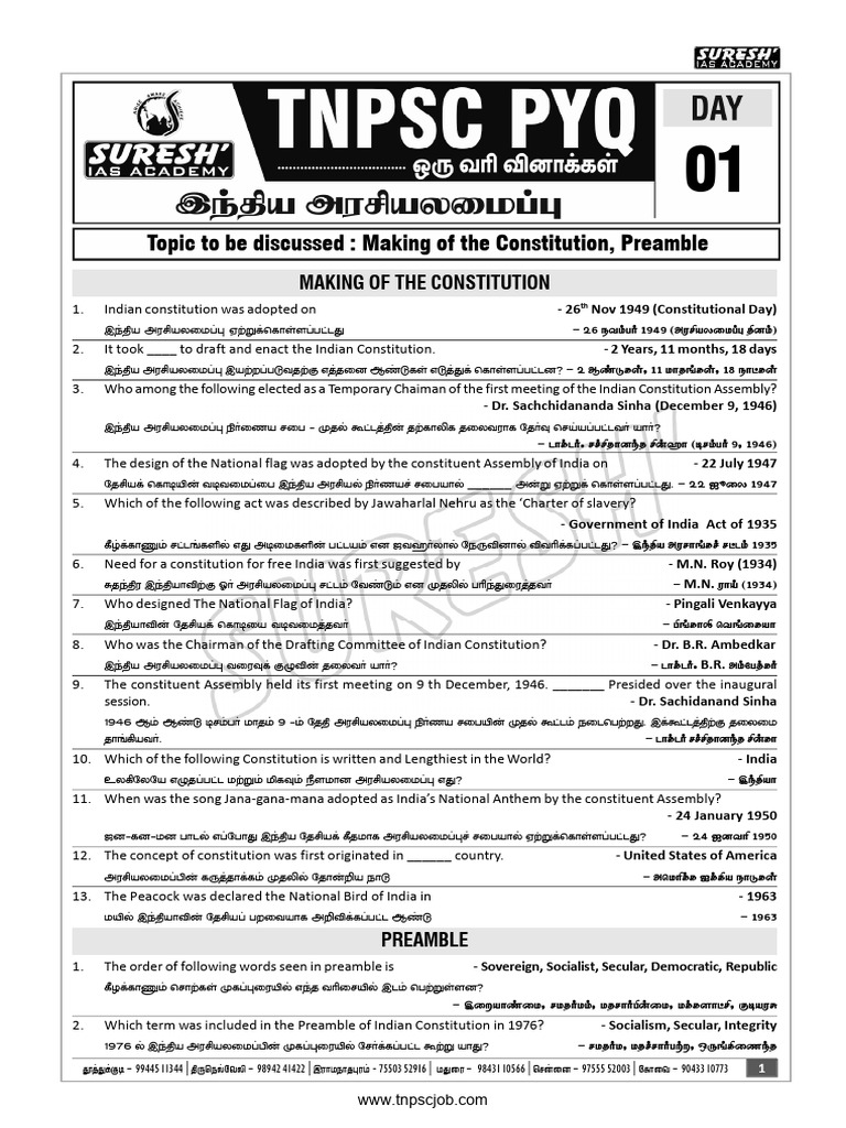 TNPSC PYQ Indian Polity One Liner 01 | PDF