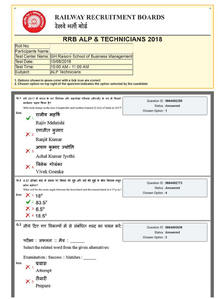rrb-alp-pyq-10th-aug-2018-shift-123 | PDF