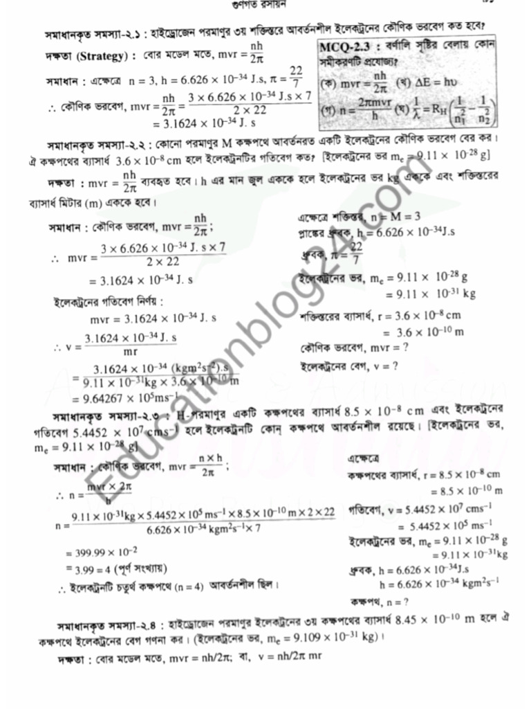 Chamistry Math 2nd | PDF
