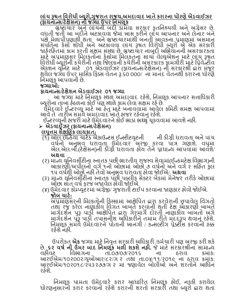 ACB Jaherat-21062024 | PDF
