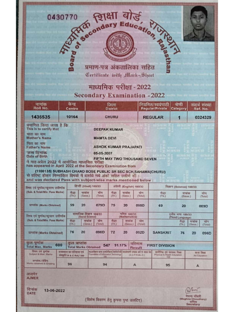 X-MARKSHEET Copy 1128x1851 | PDF