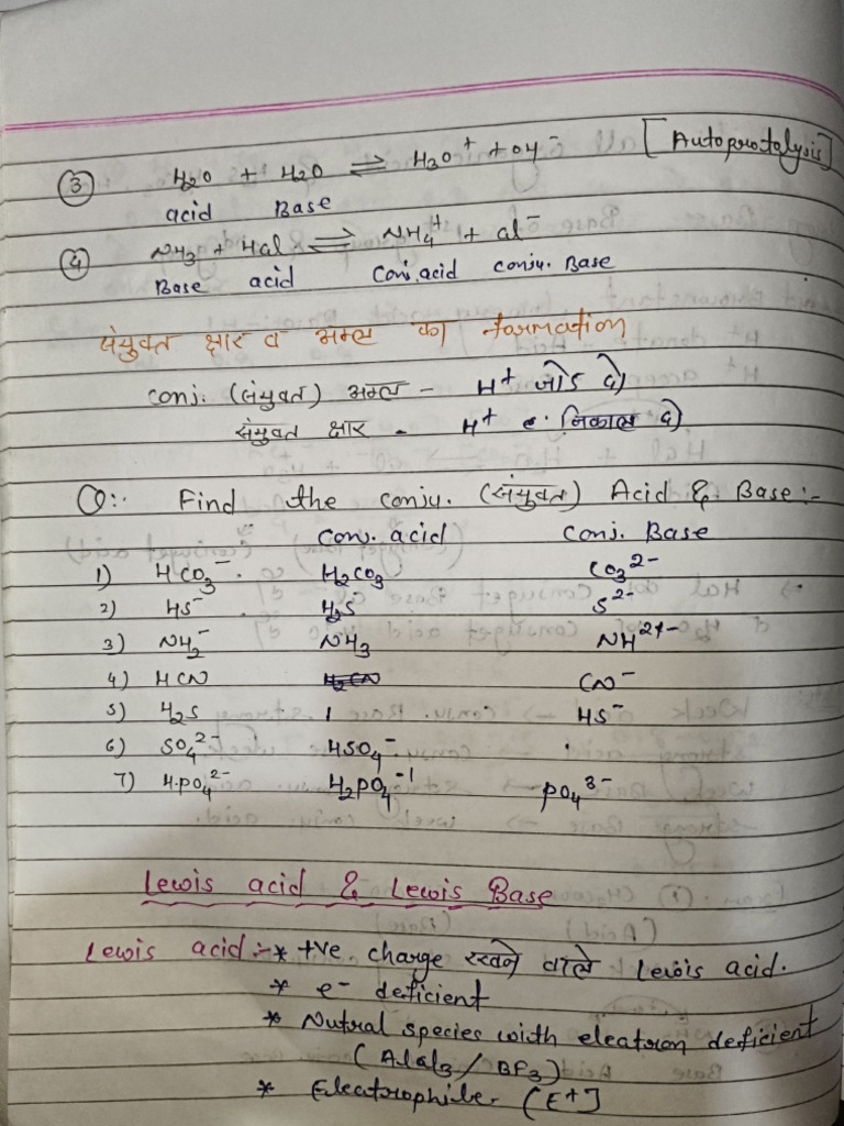 Atomic Structure Notes | PDF