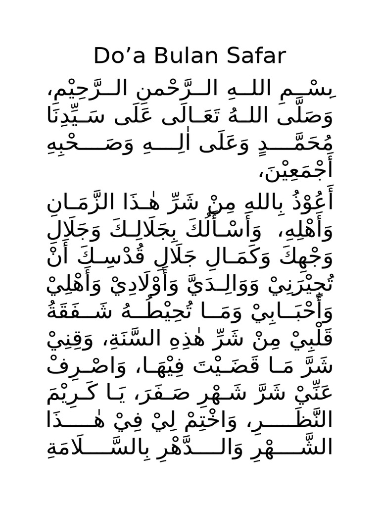 Doa Bulan Shafar | PDF