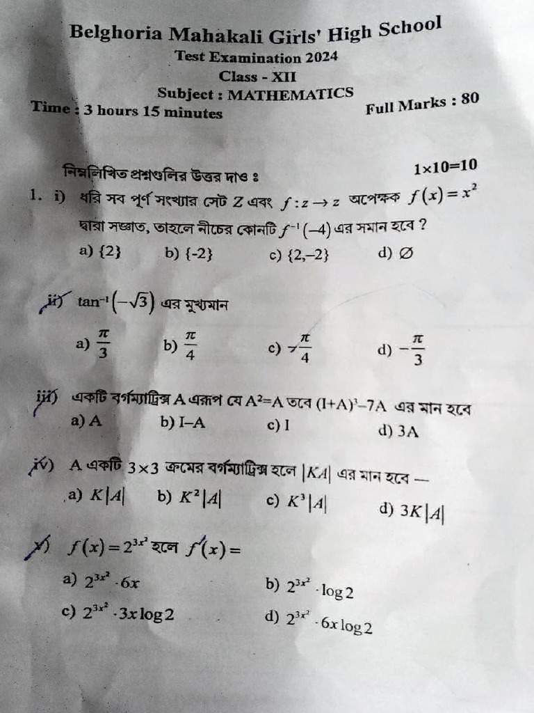 Mahakali Girls' High School Mathematics Test Question Paper | PDF