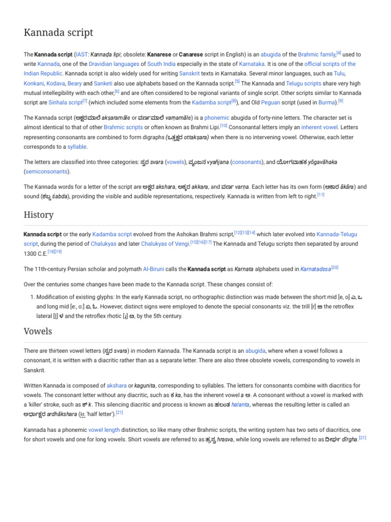 Kannada Script - Wikipedia | PDF