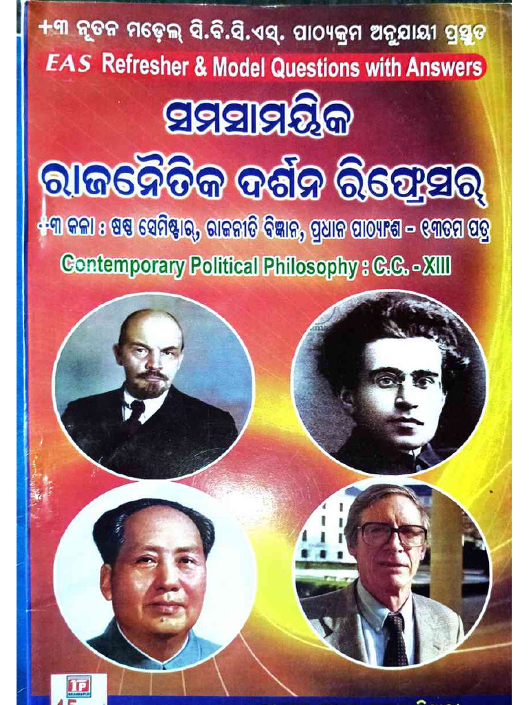 Ba Political Science 6th Semester CORE 13 | PDF