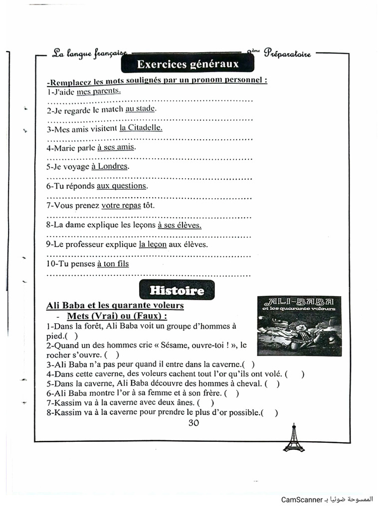 Révision Prep2 Term1 Pdf