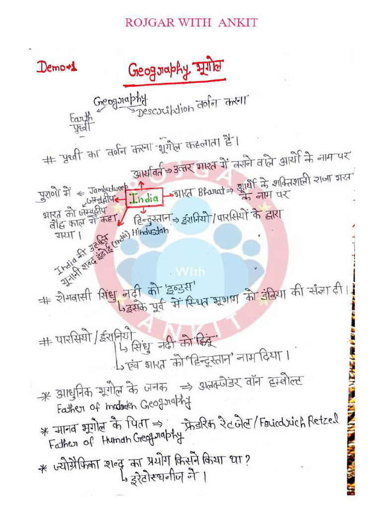 Geography by Rwa | PDF