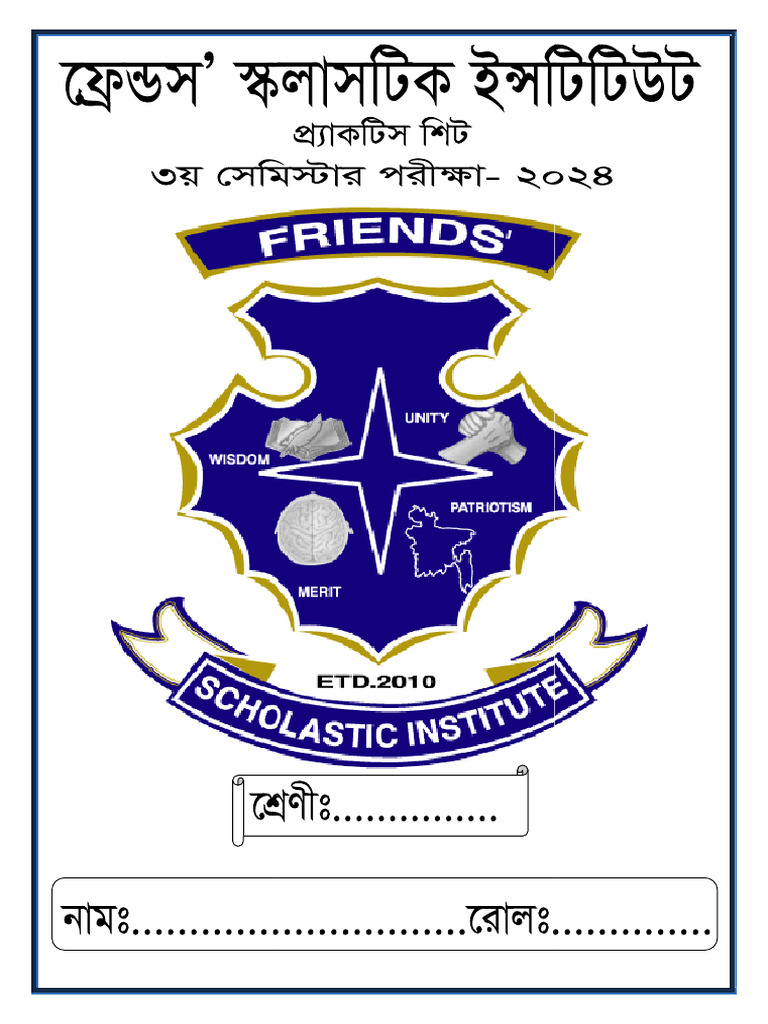 sheet cover page | PDF
