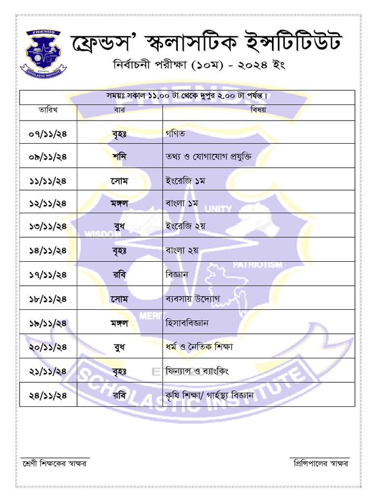 Event Schedule and Details | PDF
