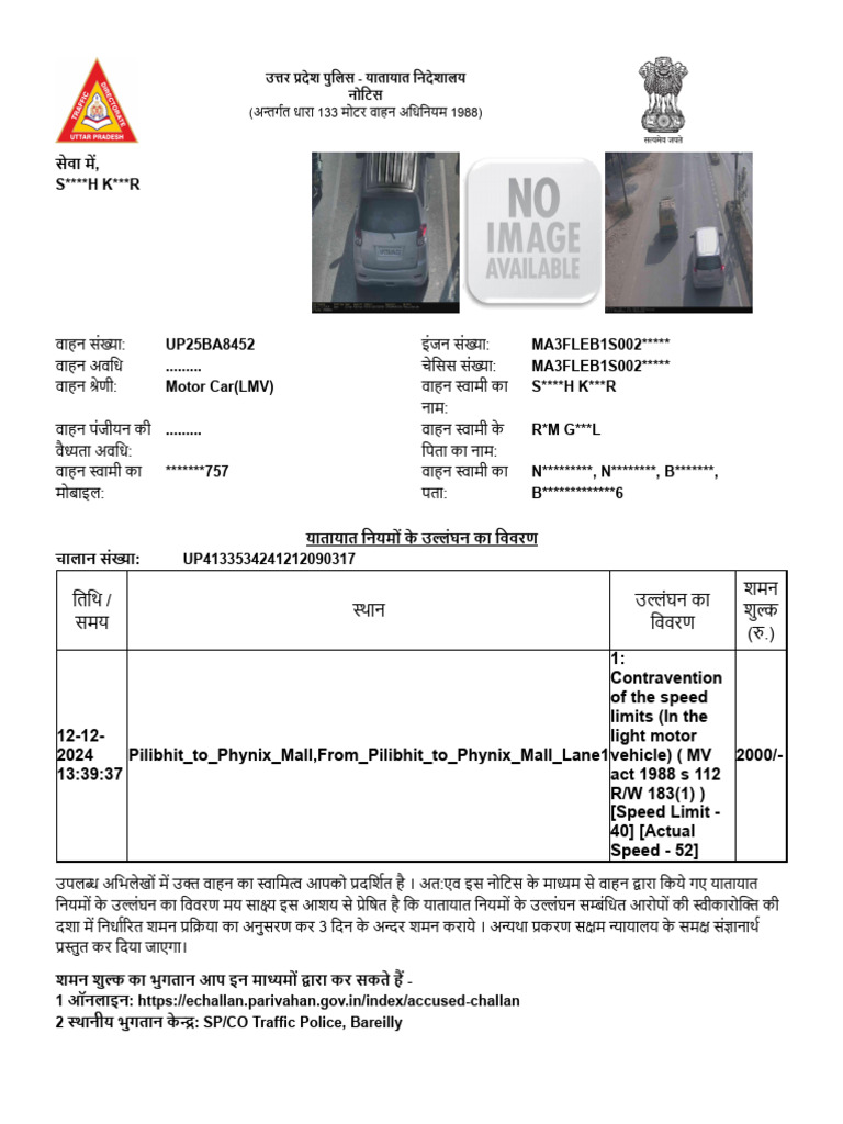 echallan.parivaha | PDF