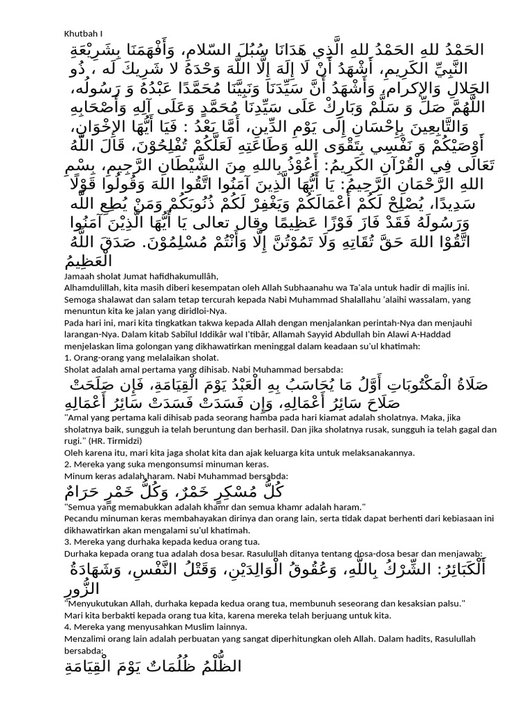 Khutbah 1 | PDF